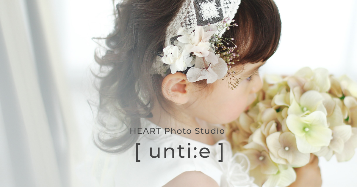 HEART Photo Studio [ unti:e ]